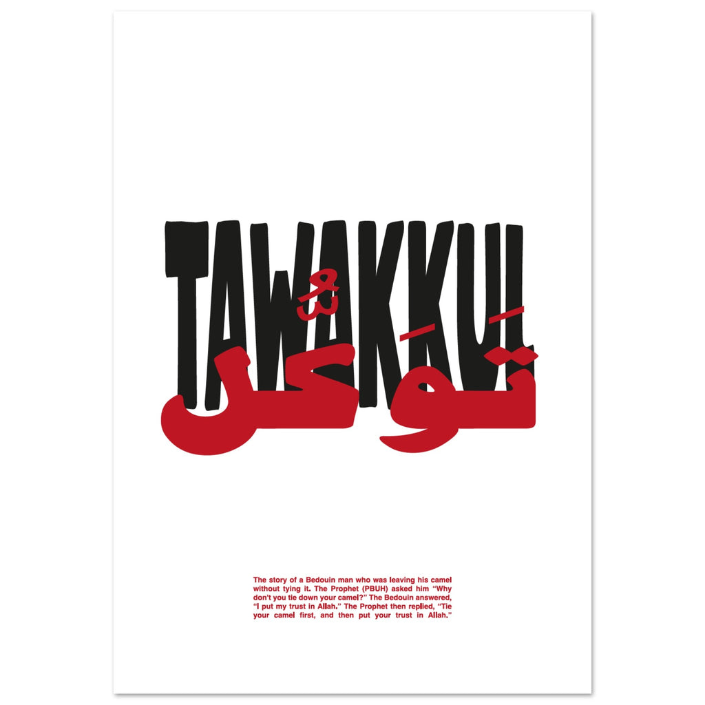 'Tawakkul' Print – Faith In Frame
